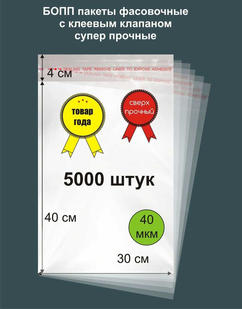 Paketleme malzemeleri firmaları CarobStudio, Moskova, foto