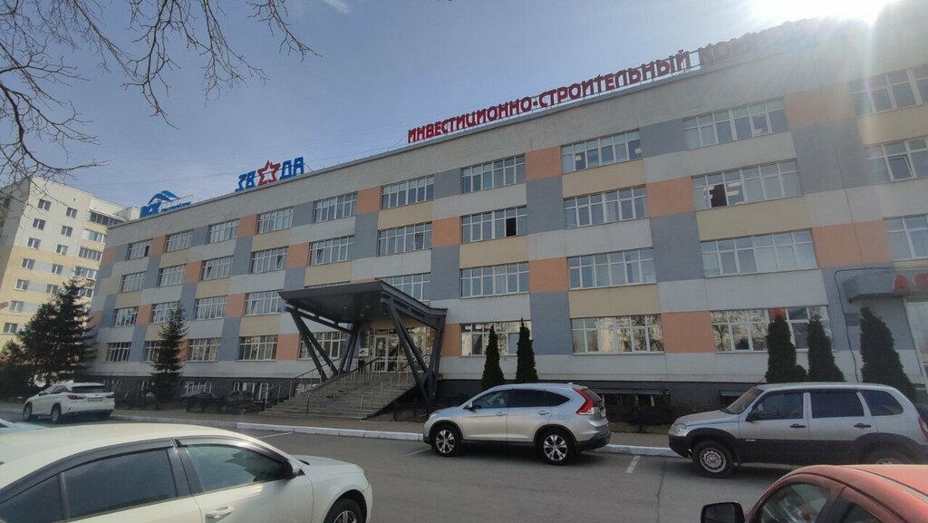 Seyahat acenteleri Центр национального туризма РБ, Ufa, foto