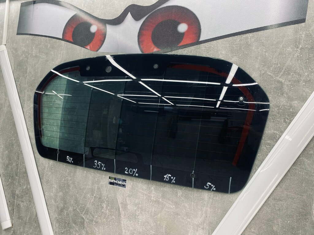 Araç camlarının renklendirilmesi Invision, Smolensk, foto