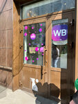 Wildberries (Komendantskiy Avenue No:62), teslimat noktası  Saint‑Petersburg'dan