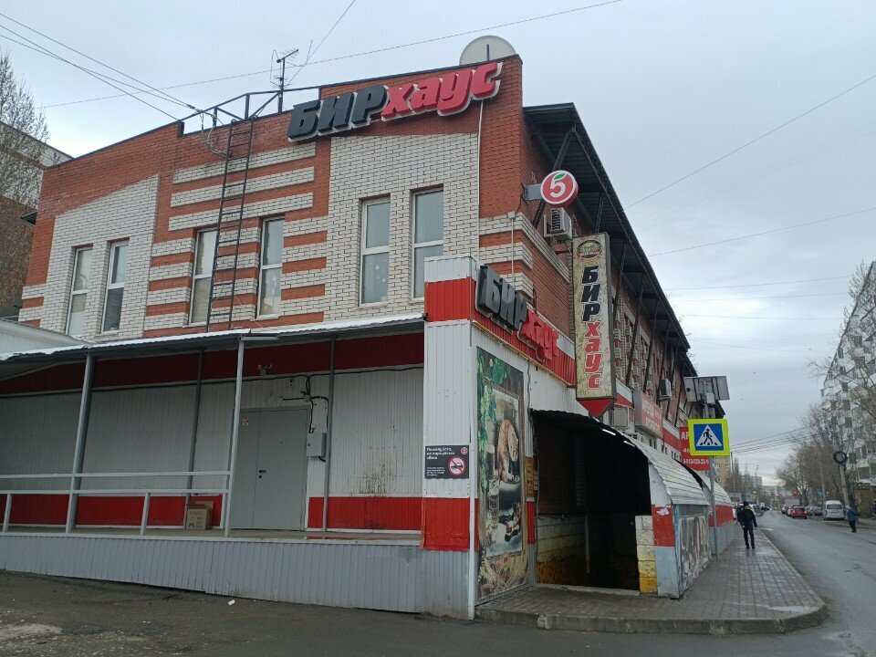 Bira dükkanı БИРхаус, Omsk, foto