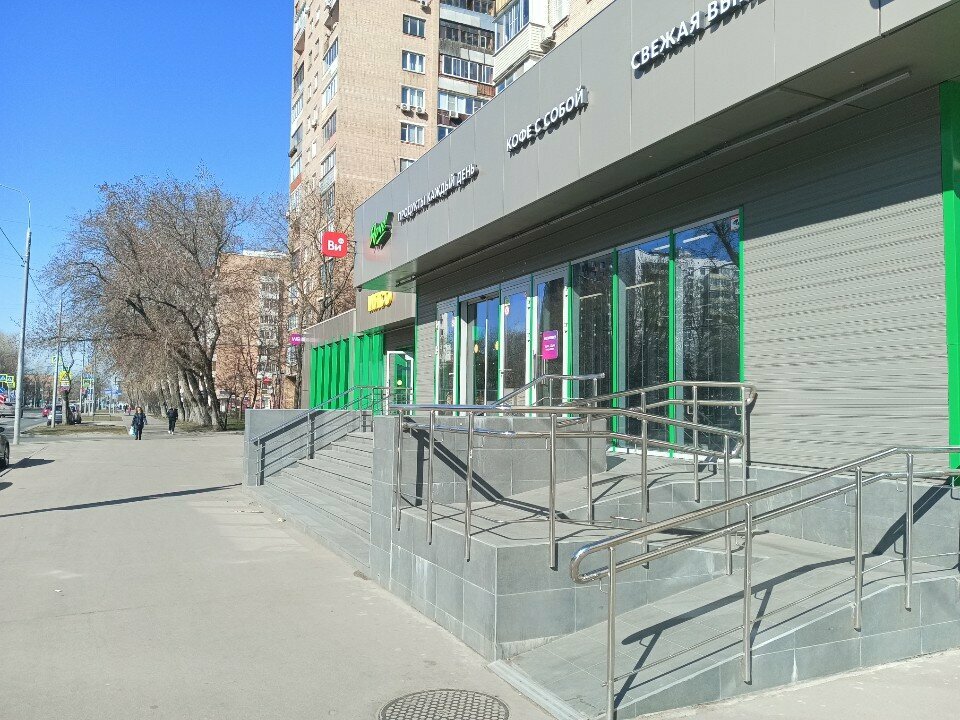 Manavlar Овощи и фрукты, Moskova, foto