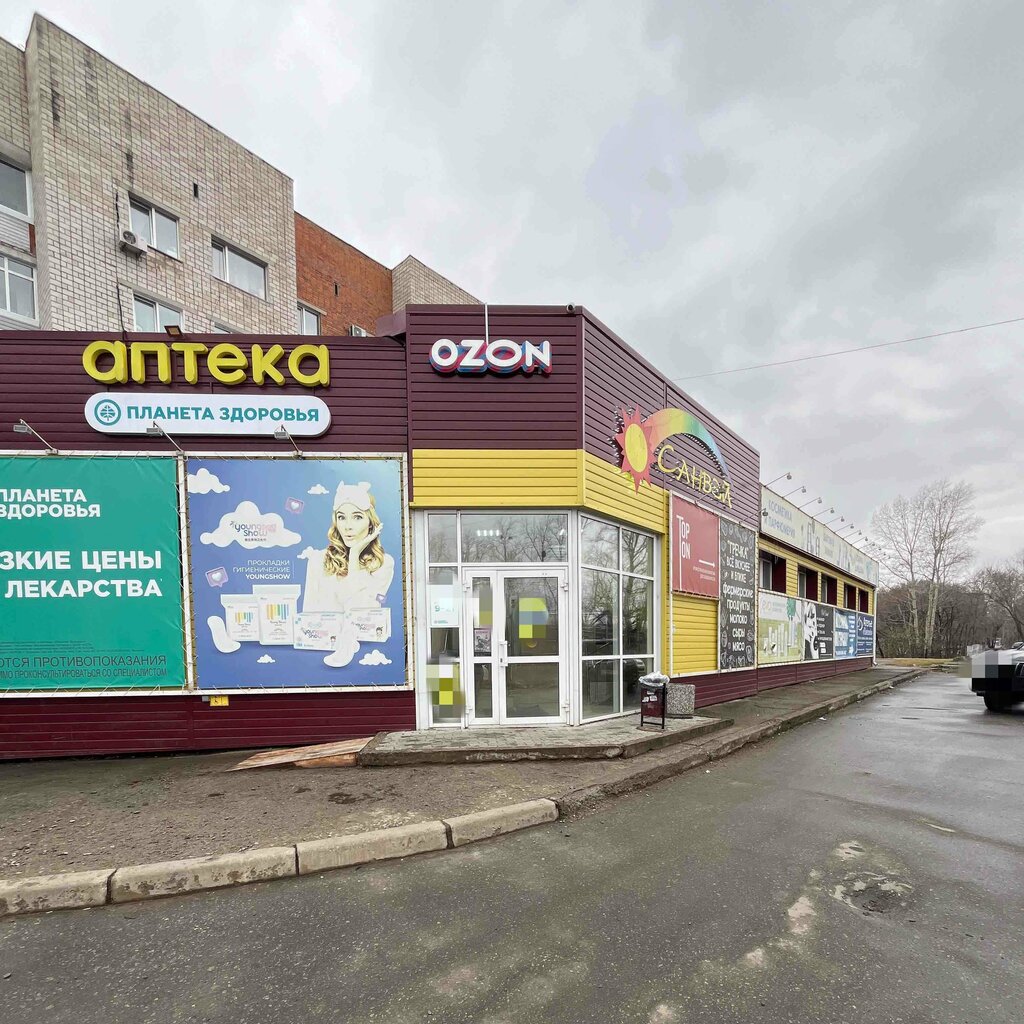 Teslimat noktası Ozon, Habarovsk, foto