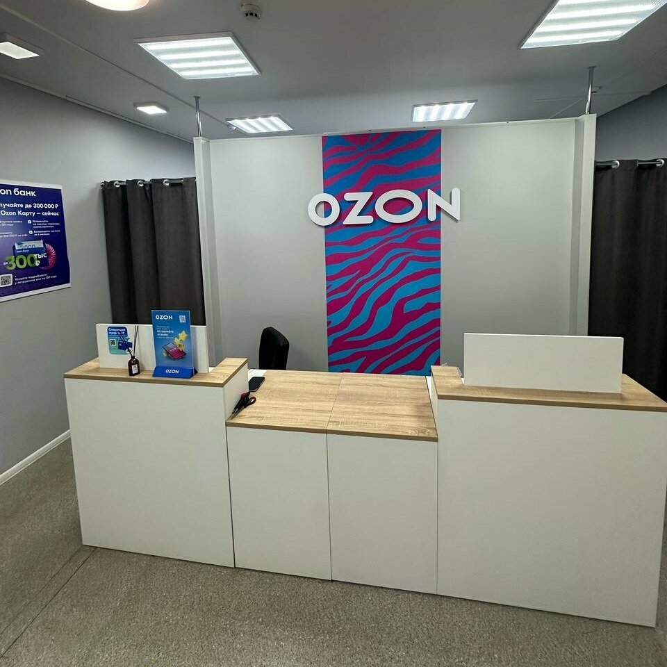 Teslimat noktası Ozon, Novosibirsk, foto
