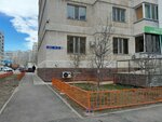 Lifehaker Coffee (Shyńǵys Aıtmatov kóshesi No:36), kahve otomatı  Astana'dan
