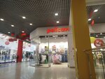Pelican (Zemlyachki Street No:110Б), çocuk giyim mağazaları  Volgograd'dan
