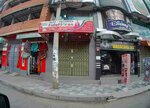 Fidel Flores (Department of La Paz, Provincia Murillo, El Alto, Ex Tranca Rio Seco, Avenida 14 de Septiembre), mefruşat  El Alto'dan