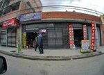 Batteries (Department of La Paz, Provincia Murillo, El Alto, Avenida Bolivia, 16), motosiklet yedek parçaları  Bolivya'dan