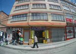Auto Repuestos Flash (Department of La Paz, Provincia Murillo, La Paz, Periferica, Villa Fatima, Avenida de las Américas, 453), motosiklet yedek parçaları  La Paz'dan