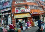Donald Bakery (Department of La Paz, Provincia Murillo, La Paz, Avenida Maximiliano Paredes, 873), ekmek fırını  Bolivya'dan