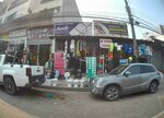 Comercial Seguripaz (Santa Cruz de la Sierra, Avenida Brasil, 2145), kişisel koruma ürünleri  Santa‑Krus'tan