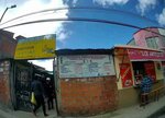 Kupini (Department of La Paz, Provincia Murillo, La Paz, San Antonio, Avenida Armando Escobar Uria), pazarlar ve çarşılar  La Paz'dan