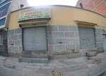El Paso Del Cerdito (Department of La Paz, Provincia Murillo, La Paz, Avenida Quintanilla Zuazo, 304), restoran  Bolivya'dan