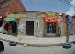 Joyeria Paris (Department of La Paz, Provincia Murillo, El Alto, José Arzabe, 139), kuyumcular  Bolivya'dan