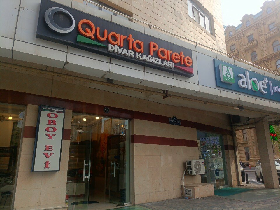 Duvar kağıdı mağazaları Quarta Parete, Bakü, foto