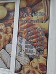 Spartak (ulitsa Yuriya Gagarina No:12), pasta, şekerleme ve tatlı  Petrykaw'dan