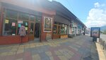 Турецкий магазин кожи и меха (Ardzinba Avenue No:88), kürk ve deri giyim mağazaları  Gagra'dan