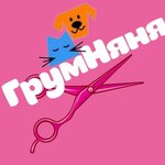 ГрумНяня (Oktyabrskiy Avenue No:411с1), evcil hayvan kuaförleri  Liubertsy'den