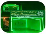 Lotus Grand SPA (160B, 2D Street, Al Bada', Jumeirah, Dubai), spa  Dubai'den