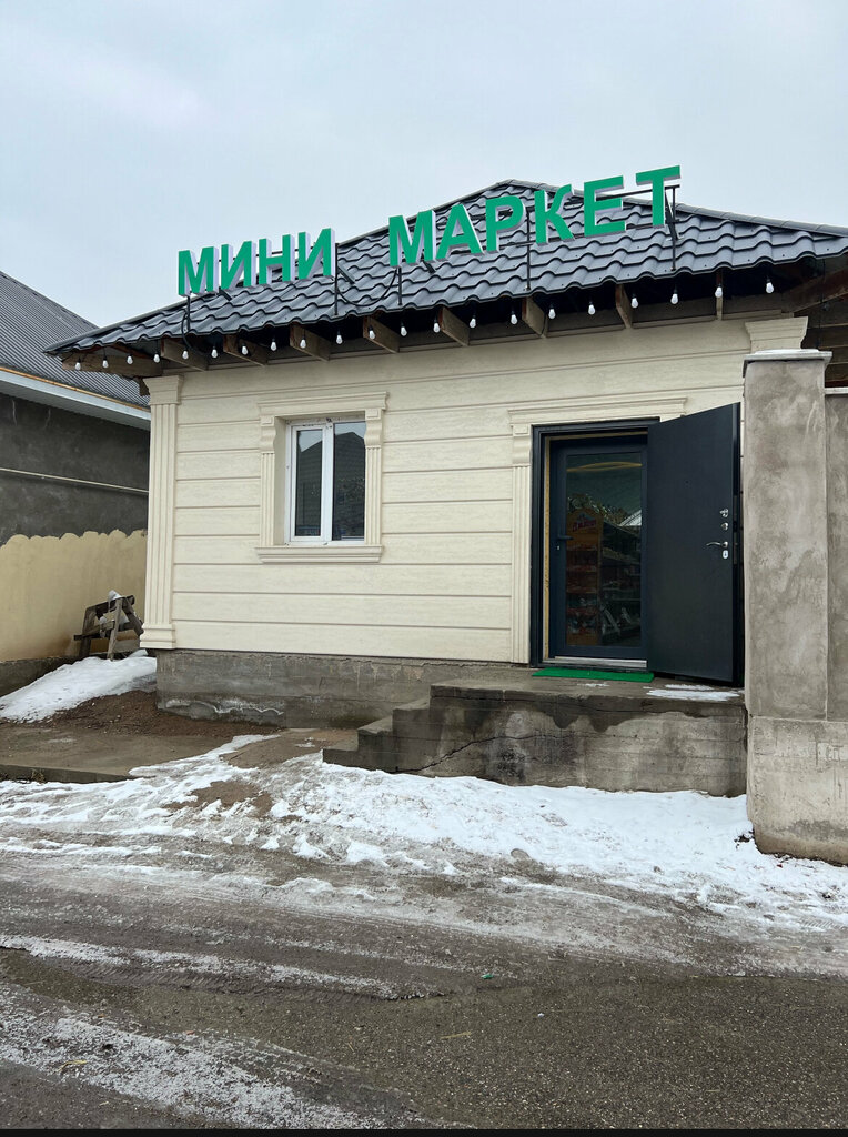 Market Mini Market, Kaskelen, foto