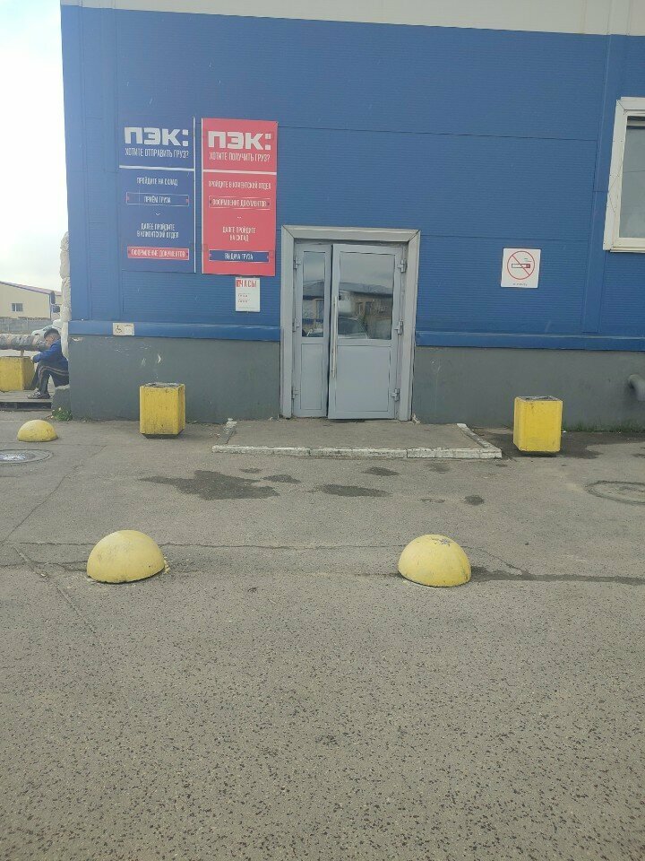 Metalürji firmaları Уралтрейд, Nijni Novgorod, foto