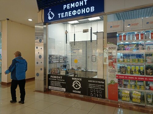 Telefon tamir servisi Service House, Tiumen, foto
