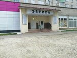 Фото+ (Volgo-Donskaya ulitsa No:24), fotoğraf hizmetleri  Kovrov'dan