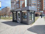 Розпечать (Molokova Street No:15/1), gazete bayi  Krasnoyarsk'tan