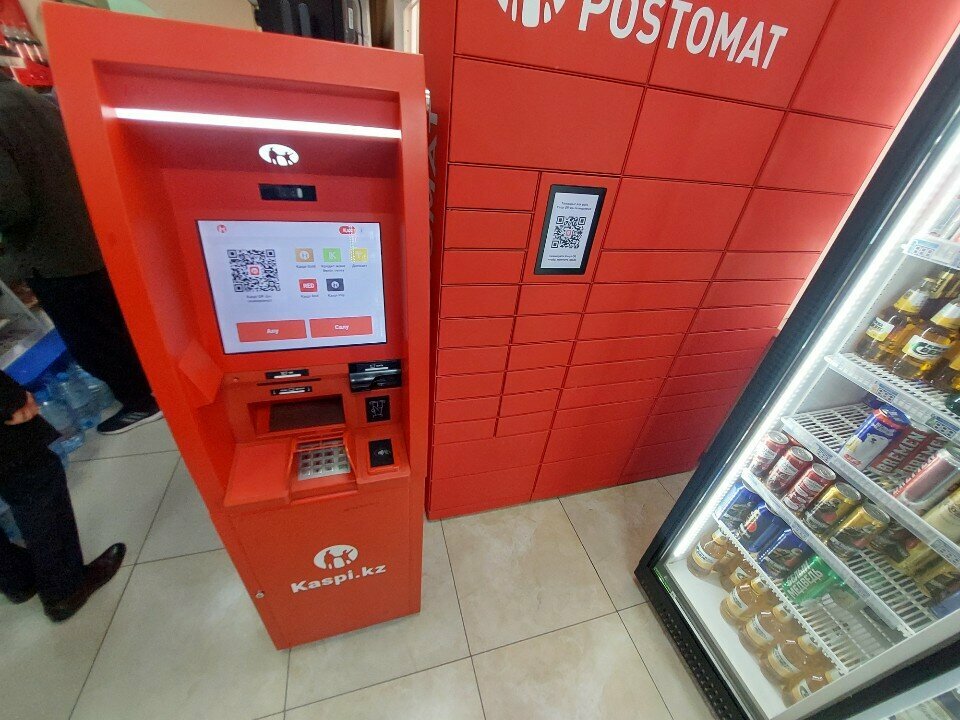 ATM'ler Kaspi Bank, Astana, foto