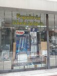 Libreria y Papeleria Trapper (Santa Cruz de la Sierra, Distrito Municipal 11, Subdistrito CIII, Chuquisaca, 62), kitap mağazaları  Bolivya'dan