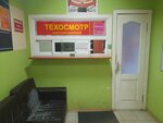Пункт техосмотра (Kineshemskoye Highway No:74), araç muayene istasyonları  Kostroma'dan