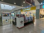Acc Store (Kopeyskoye highway No:64), cep telefonu aksesuarları  Çeliabinsk'ten