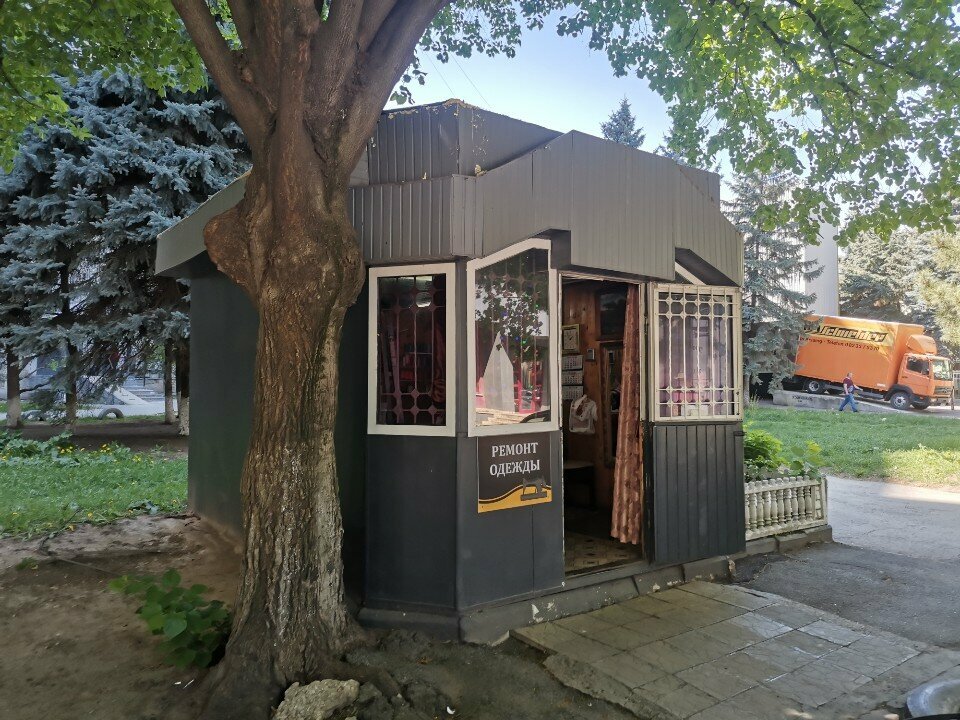 Kıyafet tamiri Ремонт одежды, Kişinev, foto