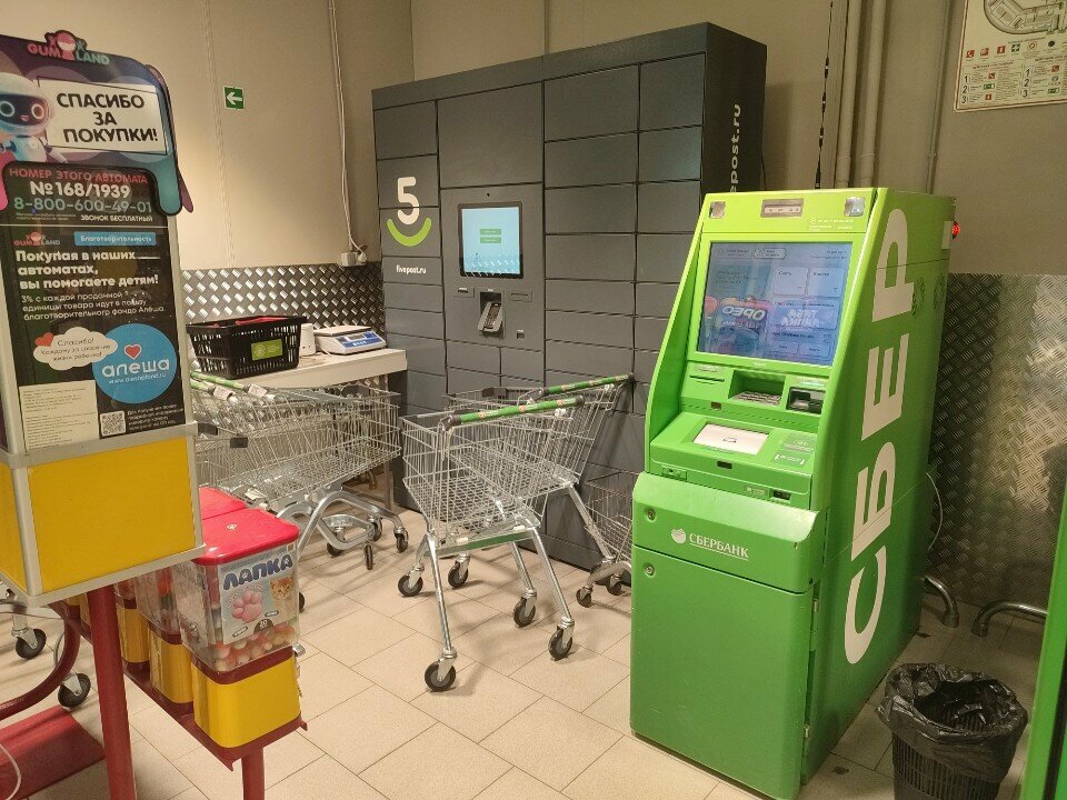 ATM'ler Sberbank, Orel, foto