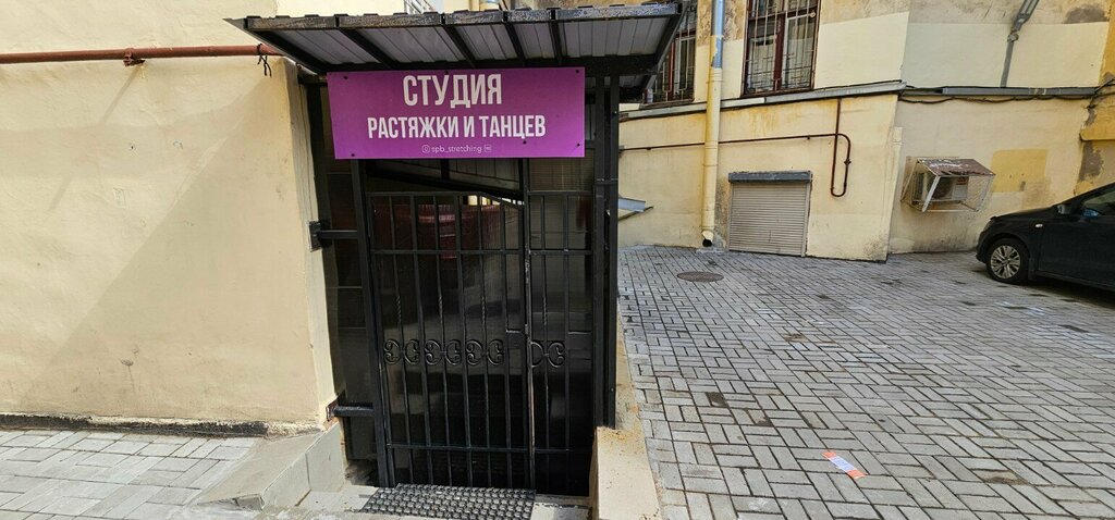 Stretching SPb stretching, Saint‑Petersburg, foto