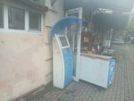 Tbc Pay (Imedashvili Street No:25), atm'ler  Batum'dan