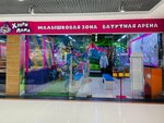 Хэппи Лама (Sovetskiy prospekt No:2Б), eğlence merkezleri  İvanteyevka'dan