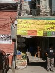 Ibrar Driving School (Province of Punjab, Lahore, Nabha Road), sürücü kursları  Lahor'dan