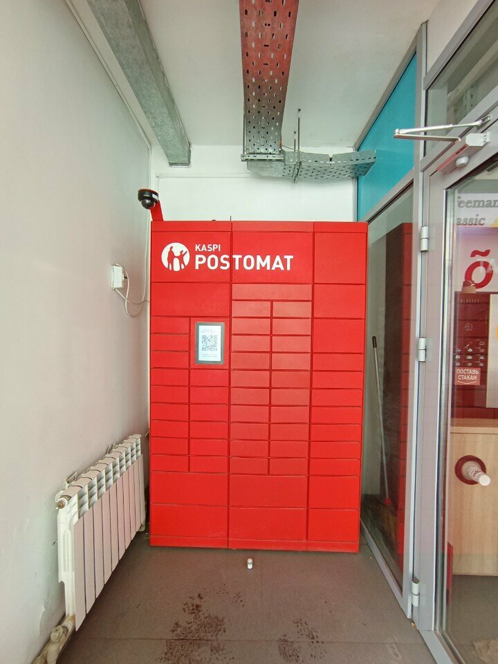 Parsel otomatı Kaspi Postomat, Astana, foto