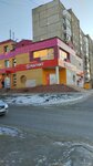 Волна Афростиля (ulitsa Zari No:83Б), güzellik salonu  Nijni Tagil'den