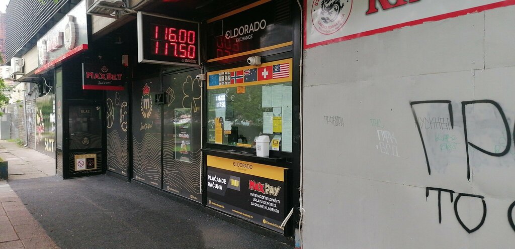 Elektronik eşya mağazaları Eldorado Exchange, Novi Sad, foto