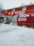 5Post (Severnaya ulitsa No:6), parsel otomatı  Nijnevartovsk'tan