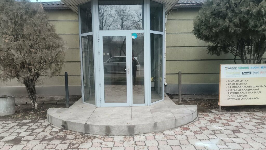 Isı yalıtım malzemeleri Biforce, Bişkek, foto