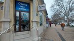 Оптички Центар Окулус (Jevrejska ulica No:23, Novi Sad), optik  Novi Sad'dan