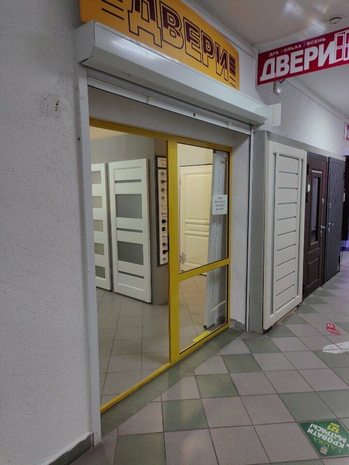 Kapılar Ваши двери, Brest, foto