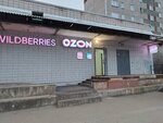 Wildberries (Karla Marksa Street No:436), teslimat noktası  Izhevsk'ten