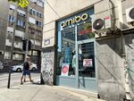 Amibo (Starine Novaka Street No:7A), giyim mağazası  Belgrad'dan