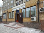 Aysafi Brand (Aleksandr Gercen street No:52), giyim mağazası  Semey'den