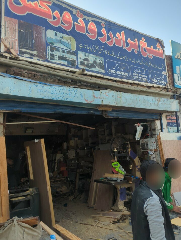 Ahşap endüstrisi Shakh brothers wood workers, Lahor, foto