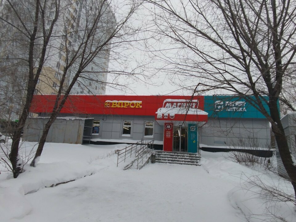 Parsel otomatı Ozon, Naberejniye Çelny (Yar Çallı), foto